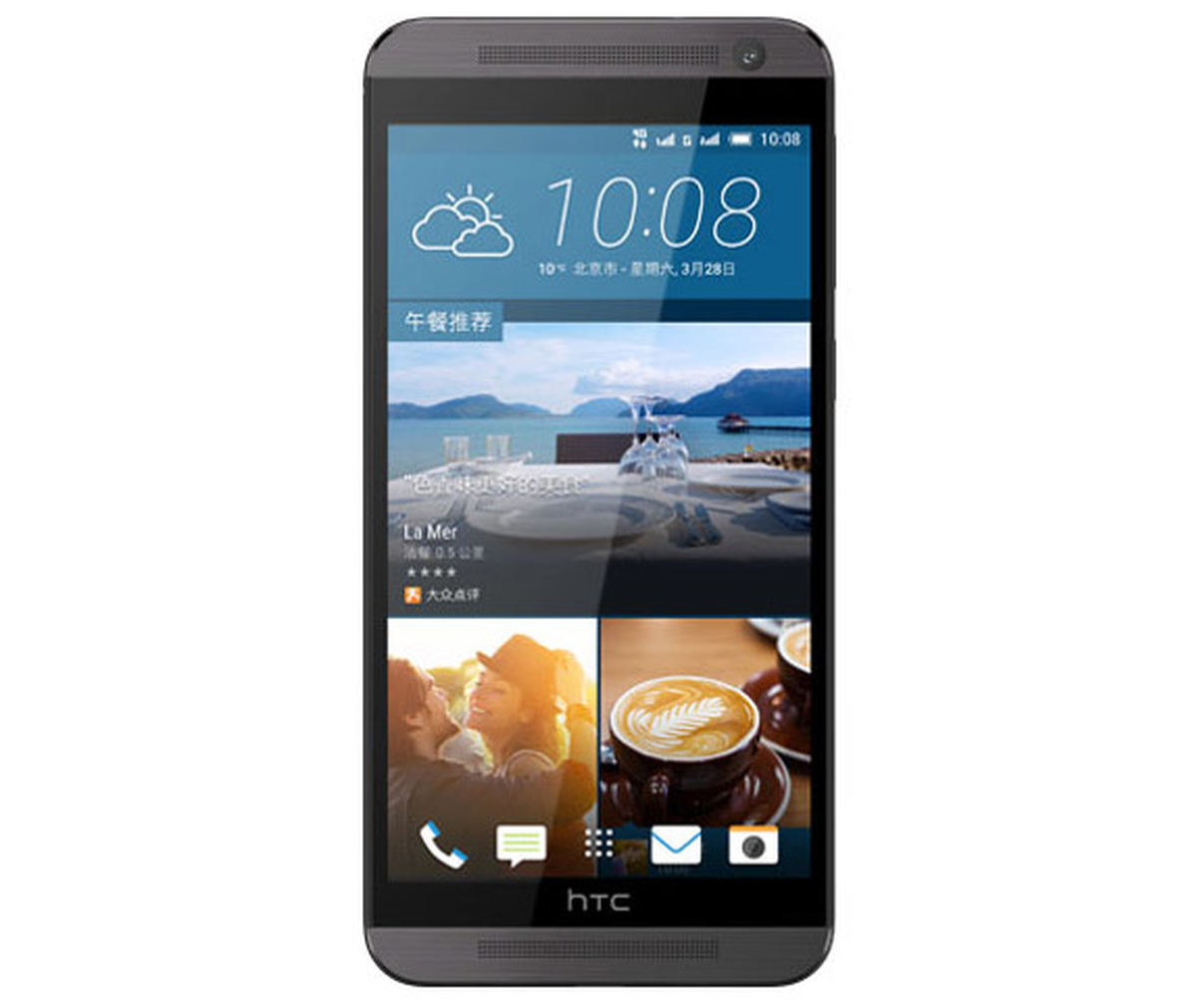 HTC One E9 : Caratteristiche e Opinioni | JuzaPhoto